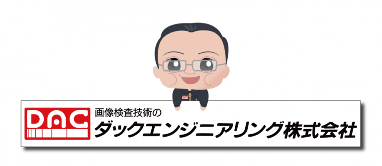 会社概要 | 株式会社 New IWASHO