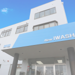 株式会社 New IWASHO | 「包む」を創造する 製袋機メーカー