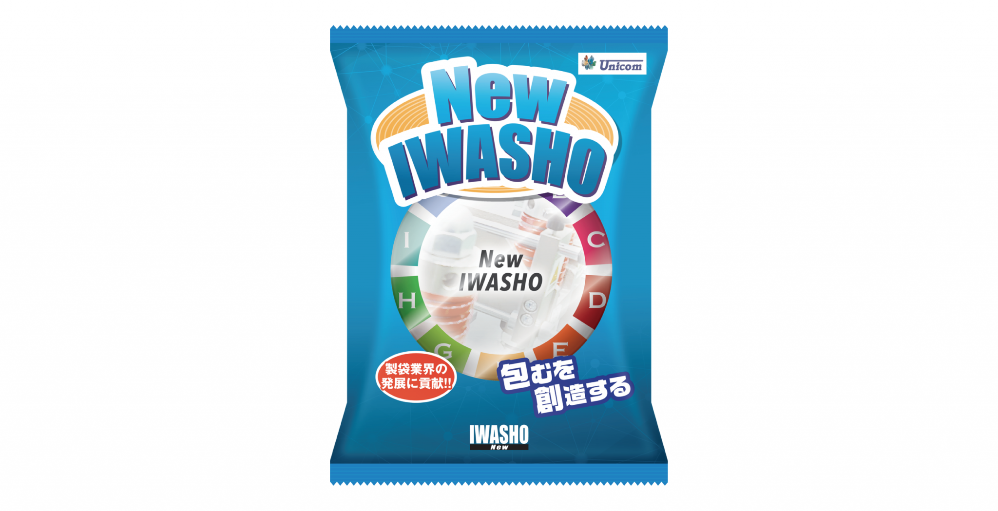株式会社 New IWASHO | 「包む」を創造する 製袋機メーカー